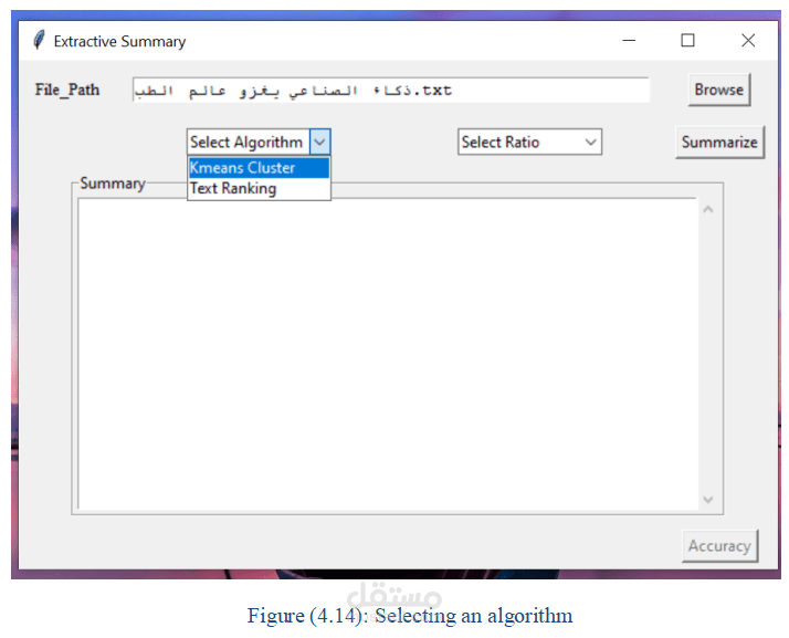 Arabic Text Summarization مستقل