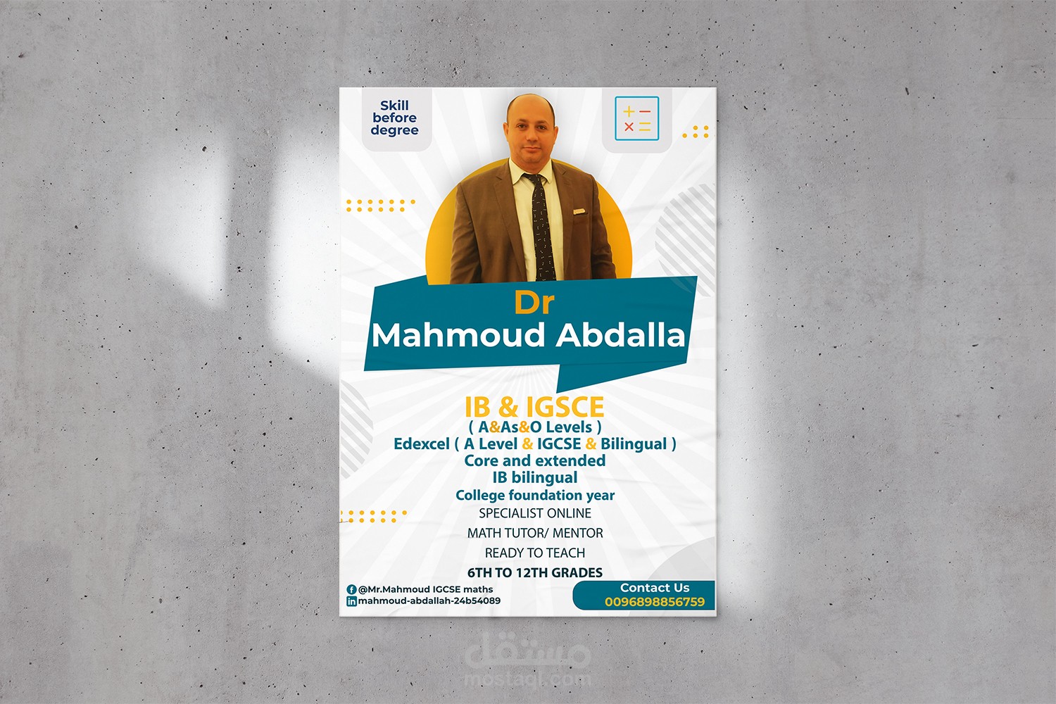 Teachers Poster Designs 