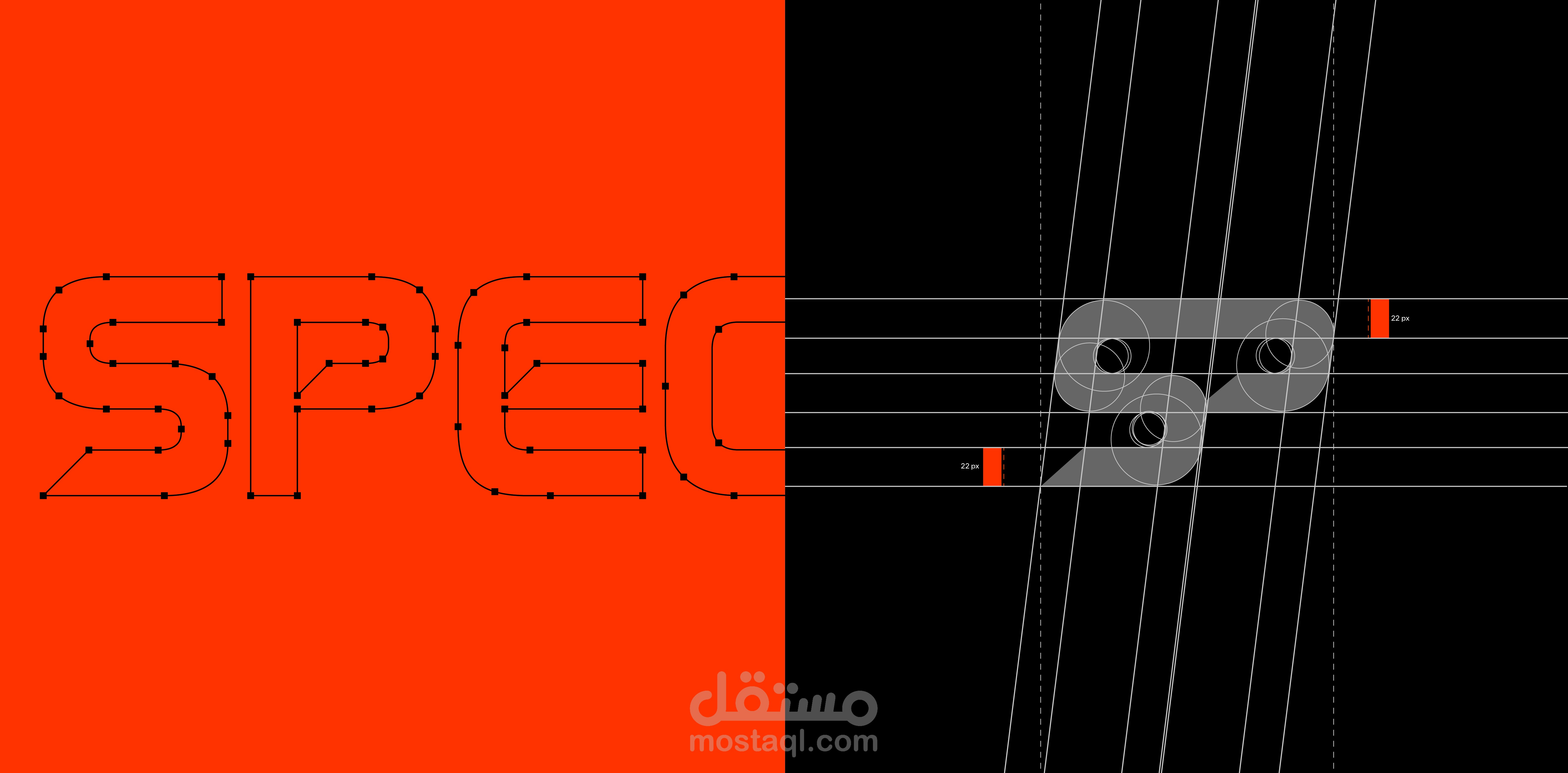 Logo Design - Brand Identity // SPECTIVE® 2023 | مستقل