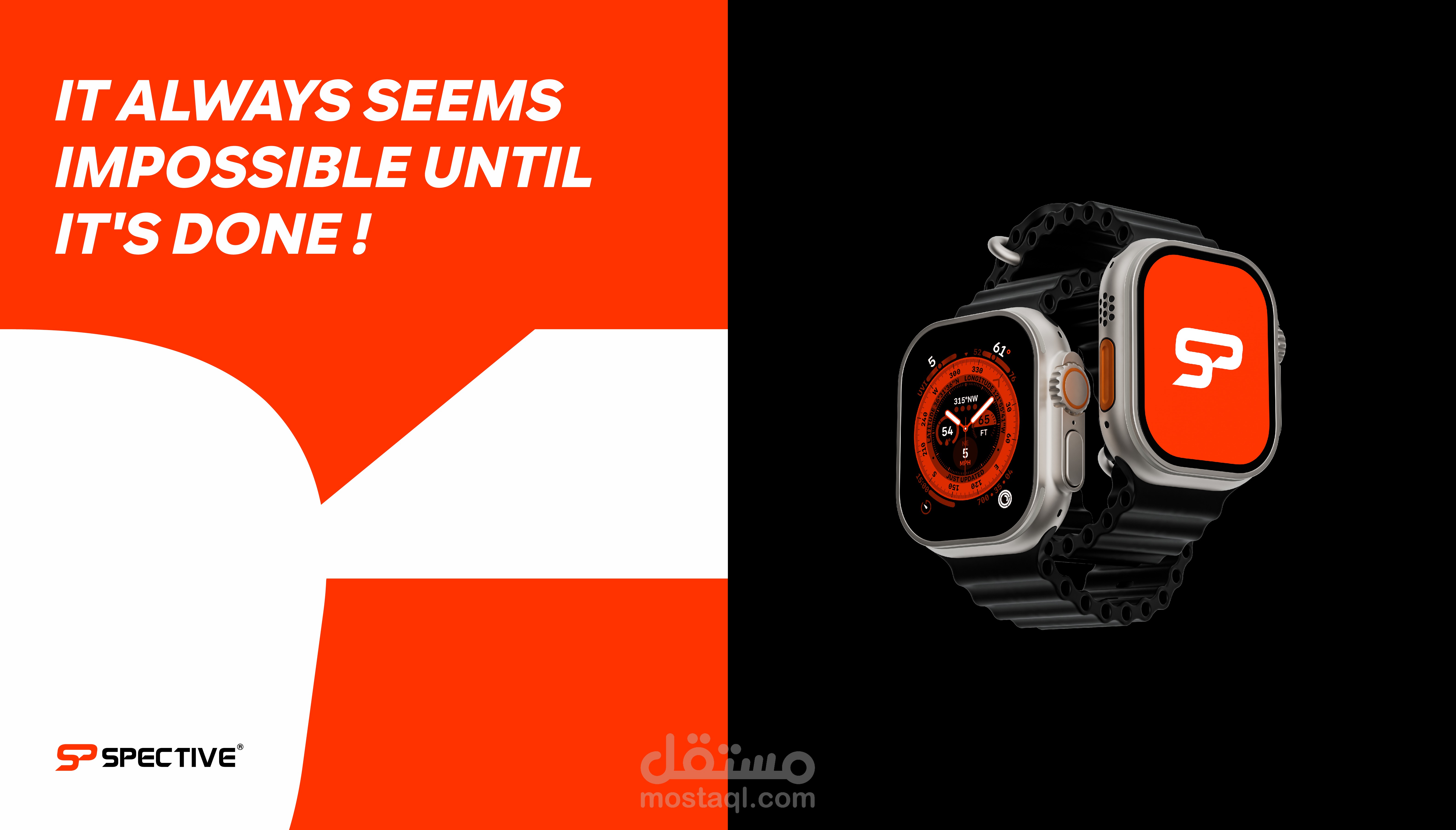 Logo Design - Brand Identity // SPECTIVE® 2023 | مستقل