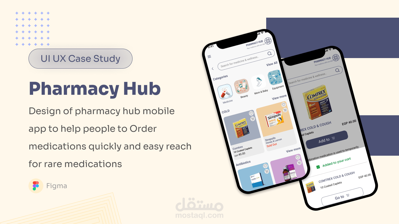 تطبيق يمكّن المستخدمين من البحث عن الأدوية التي يحتاجونها وطلبها للتوصيل مباشرة إلى عنوانهم ...