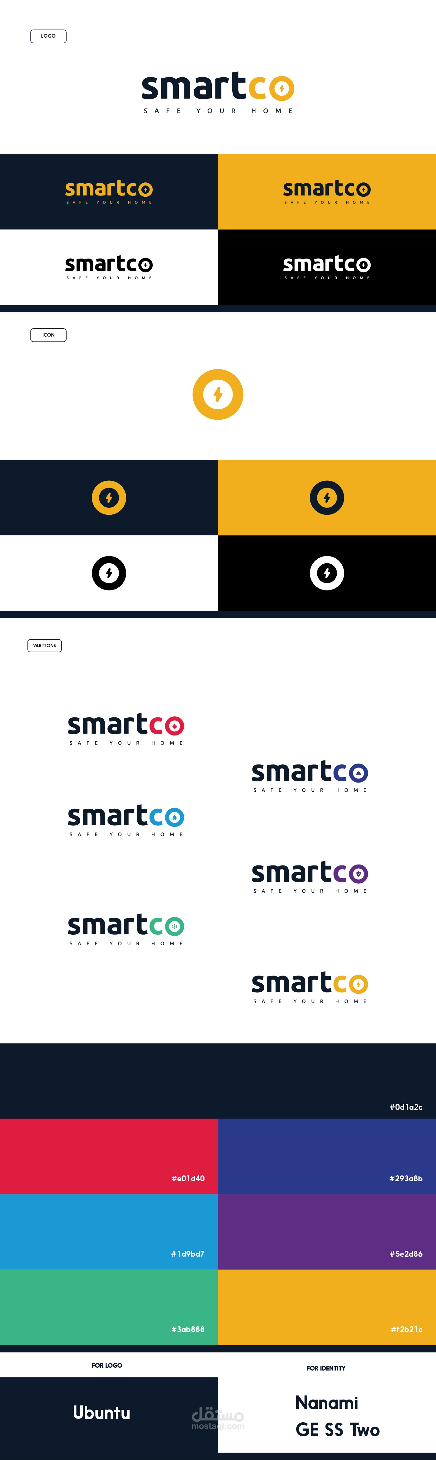 شعار و هوية بصريةة احترافية للشركة smartco | مستقل