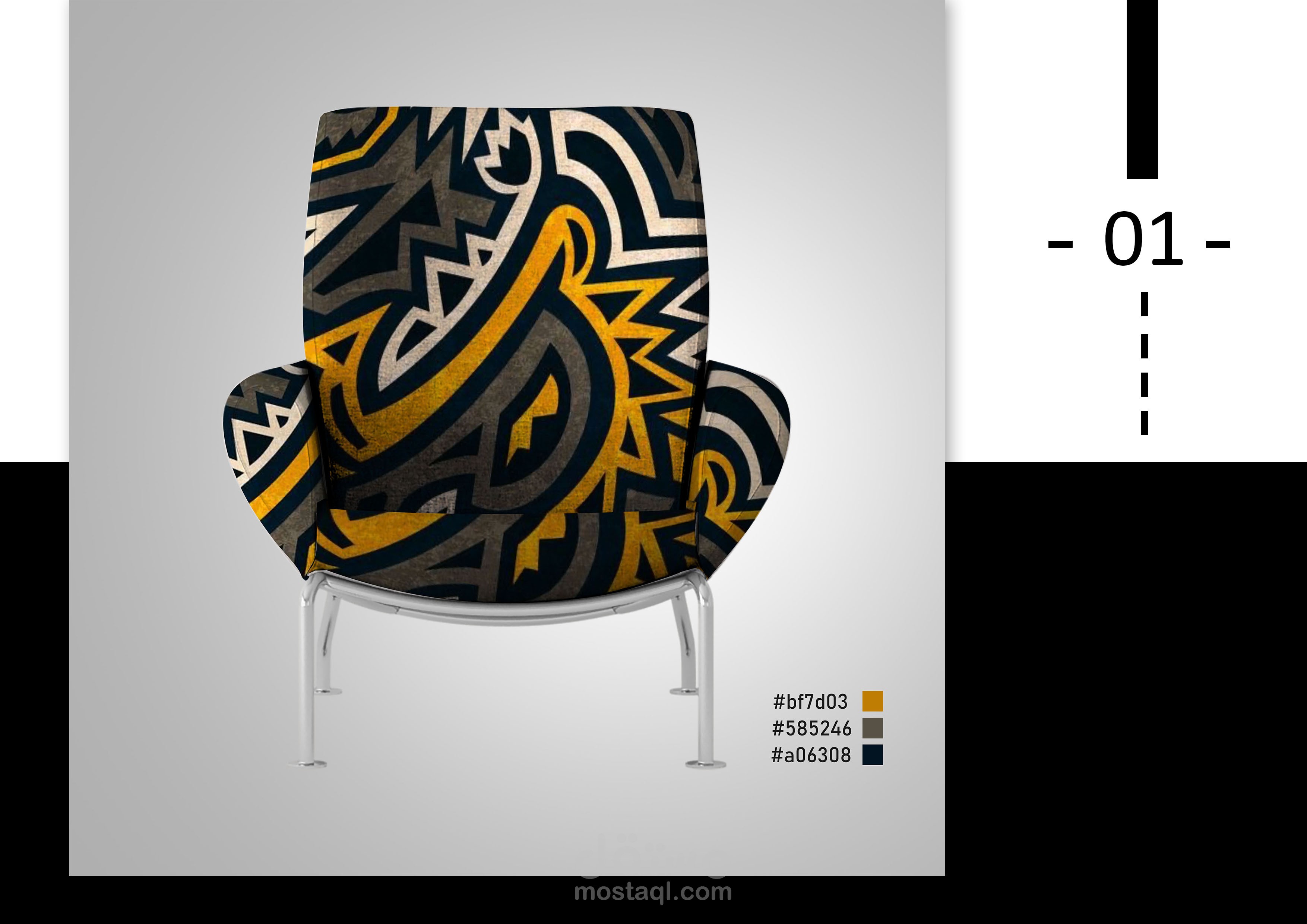 textile design chair | مستقل