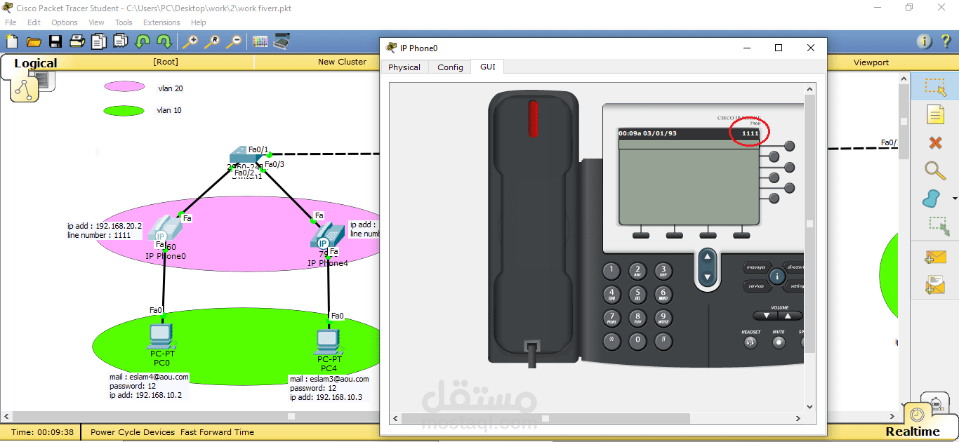مشاكل الشبكات Cisco Packet Tracer مستقل