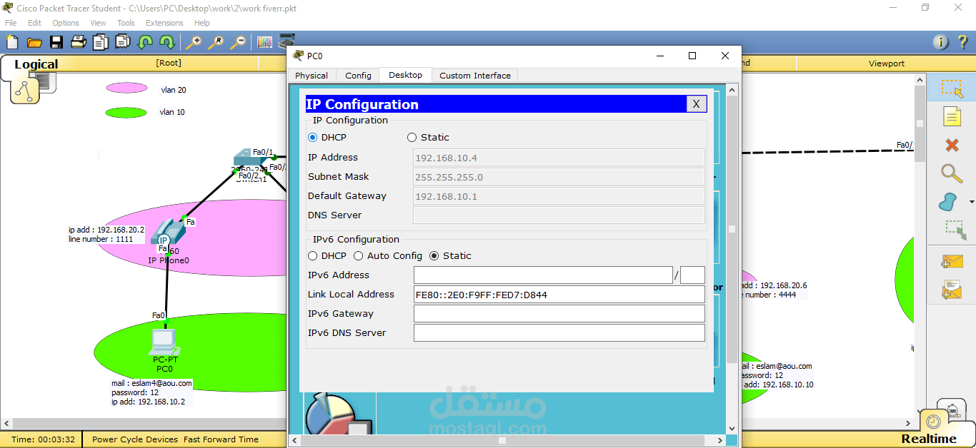 مشاكل الشبكات Cisco Packet Tracer مستقل