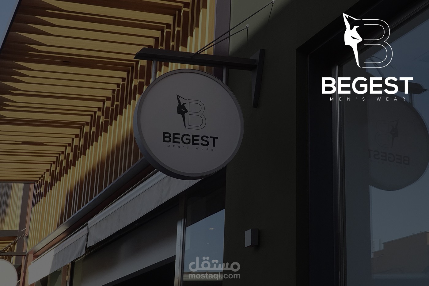 لوجو بجيست / Logo Begest | مستقل