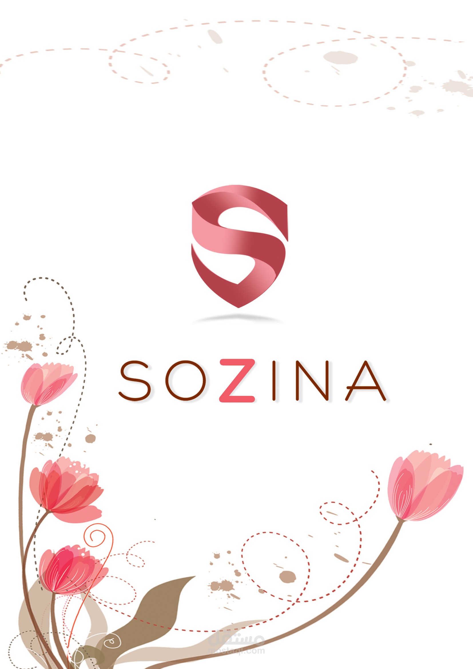sozina project | مستقل