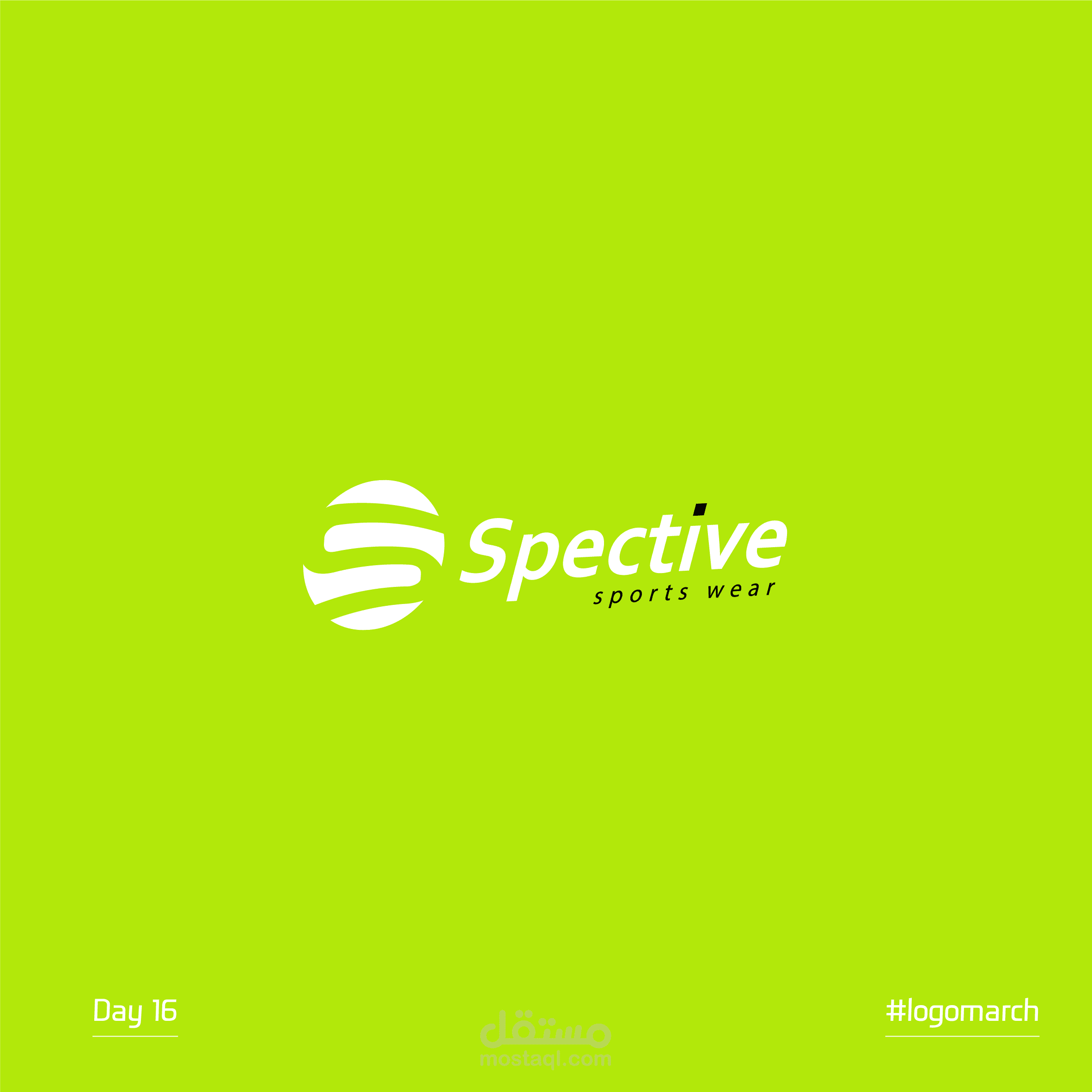 Spective logo | مستقل