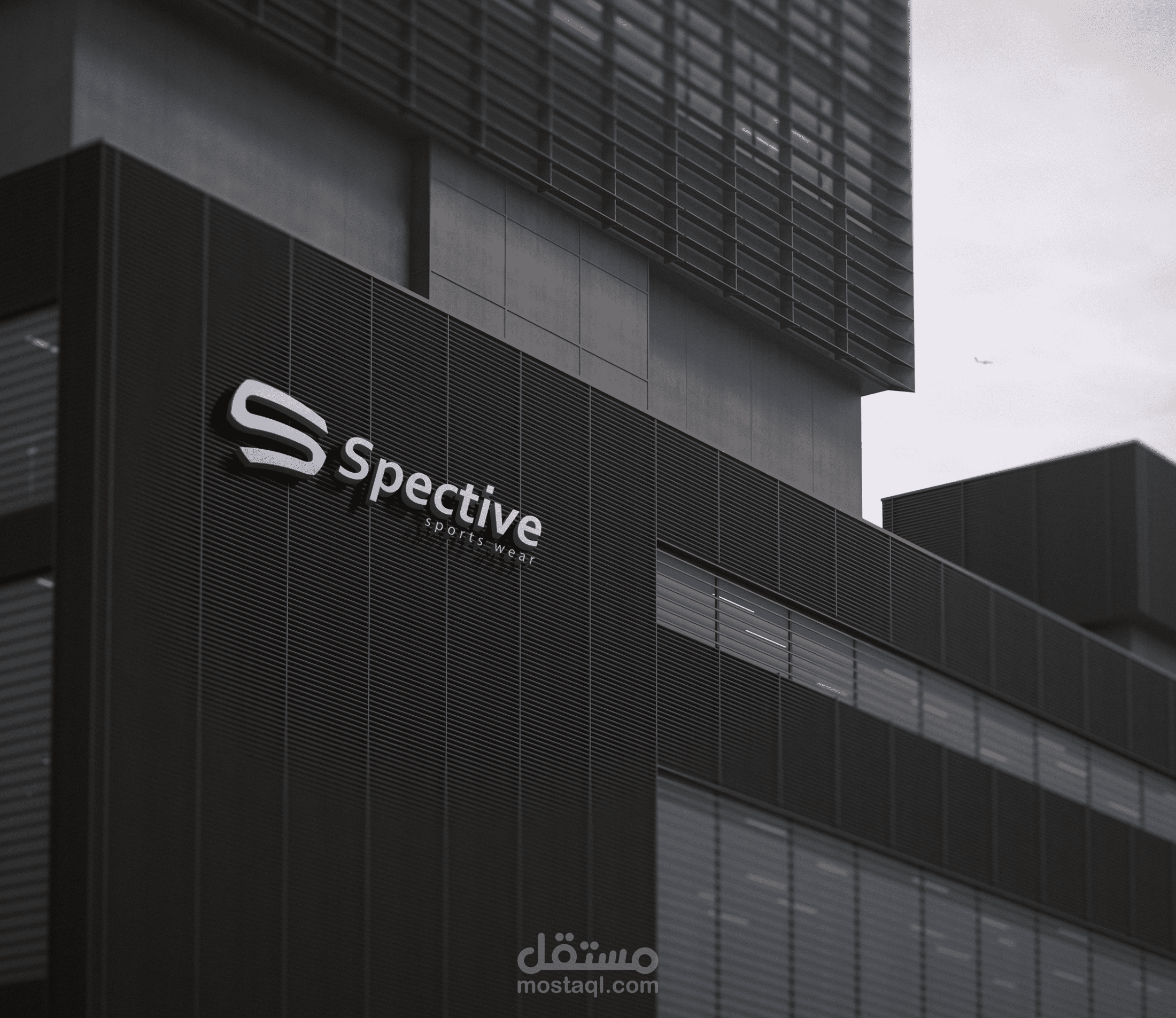 Spective logo | مستقل
