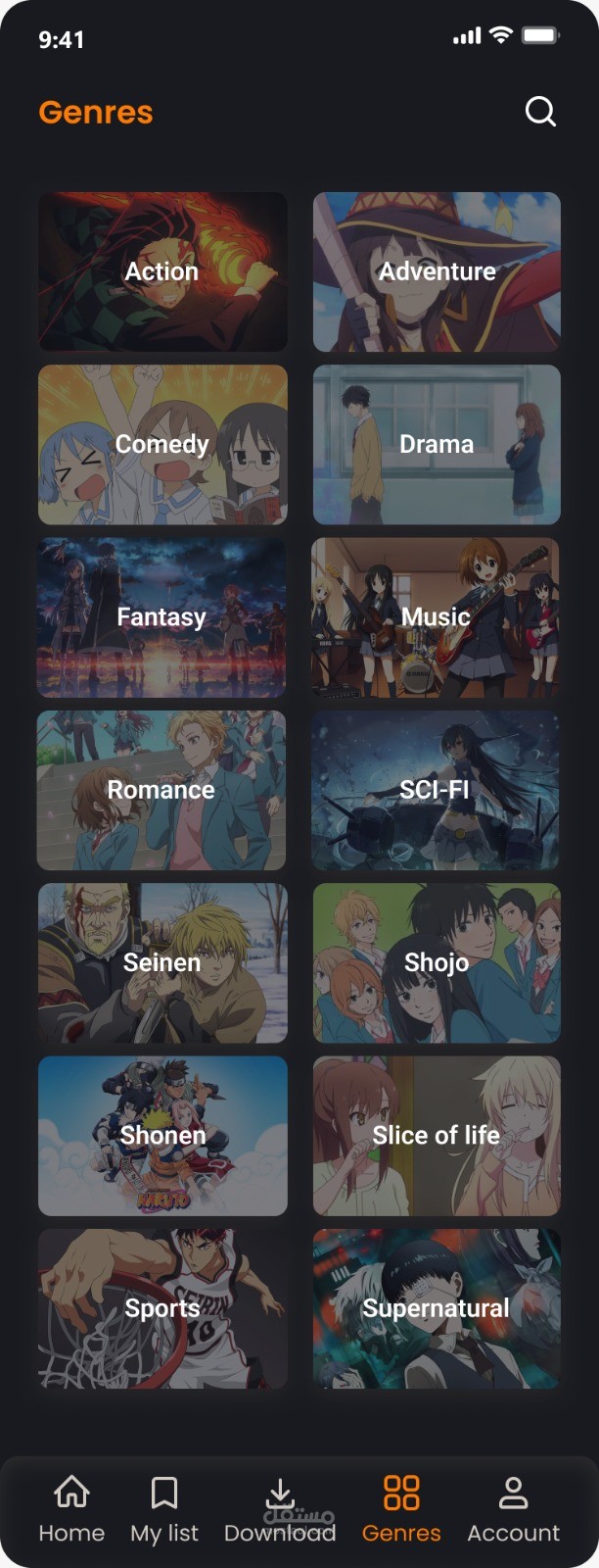 animaze App and Website | مستقل