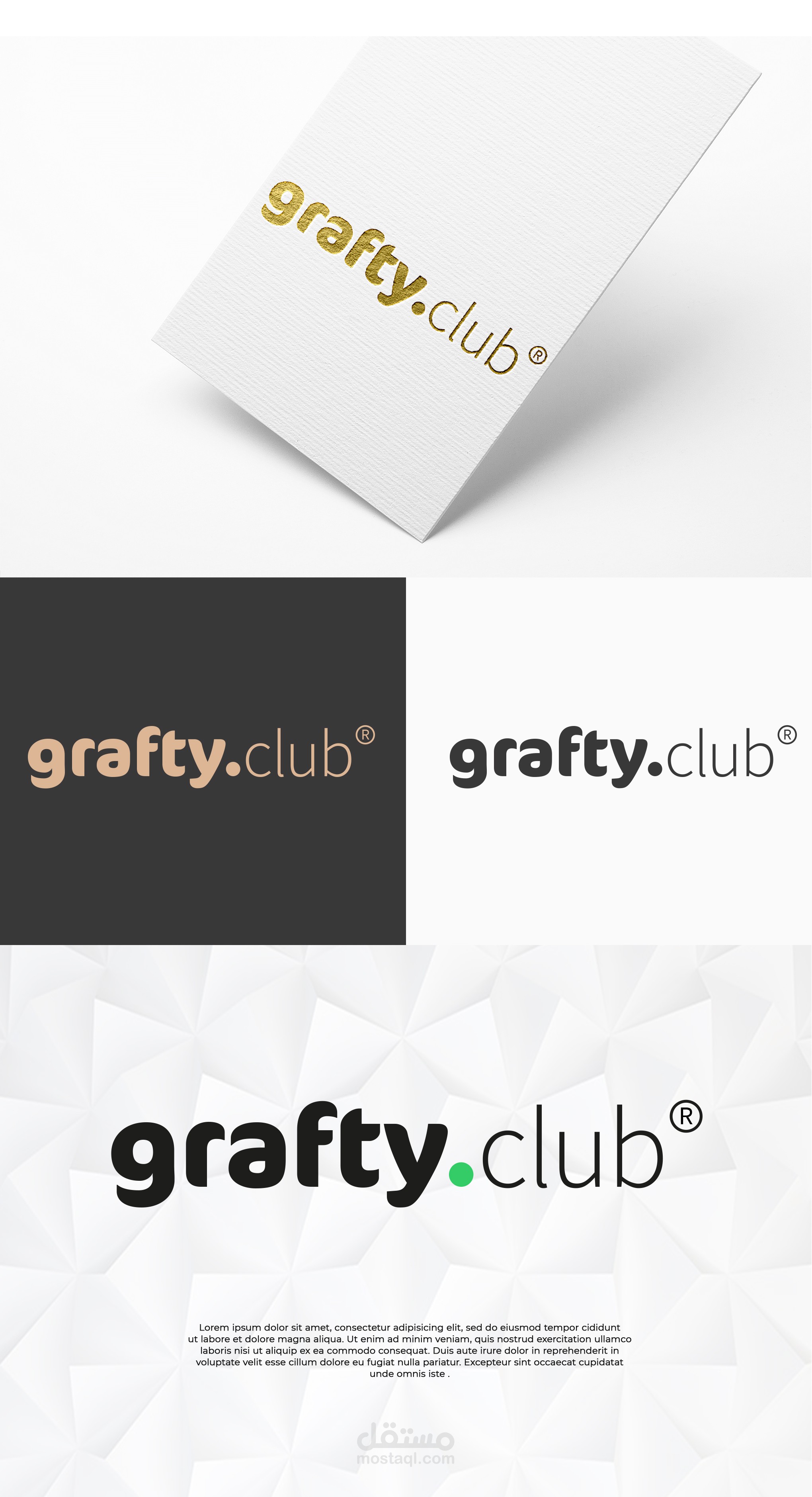 تصميم شعار Grafty.club | مستقل