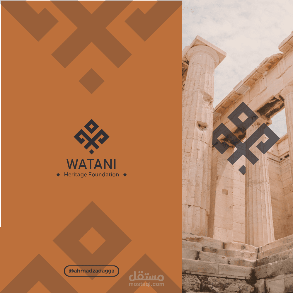 New logo for WATANI | مستقل