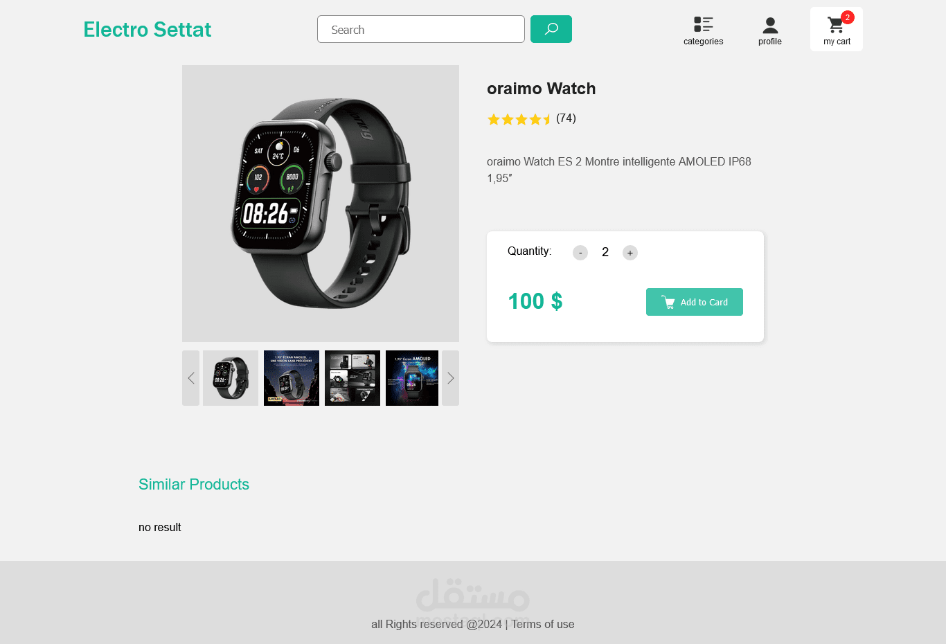 تجارة إلكترونية - بيع الأجهزة الكهربائية | مستقل