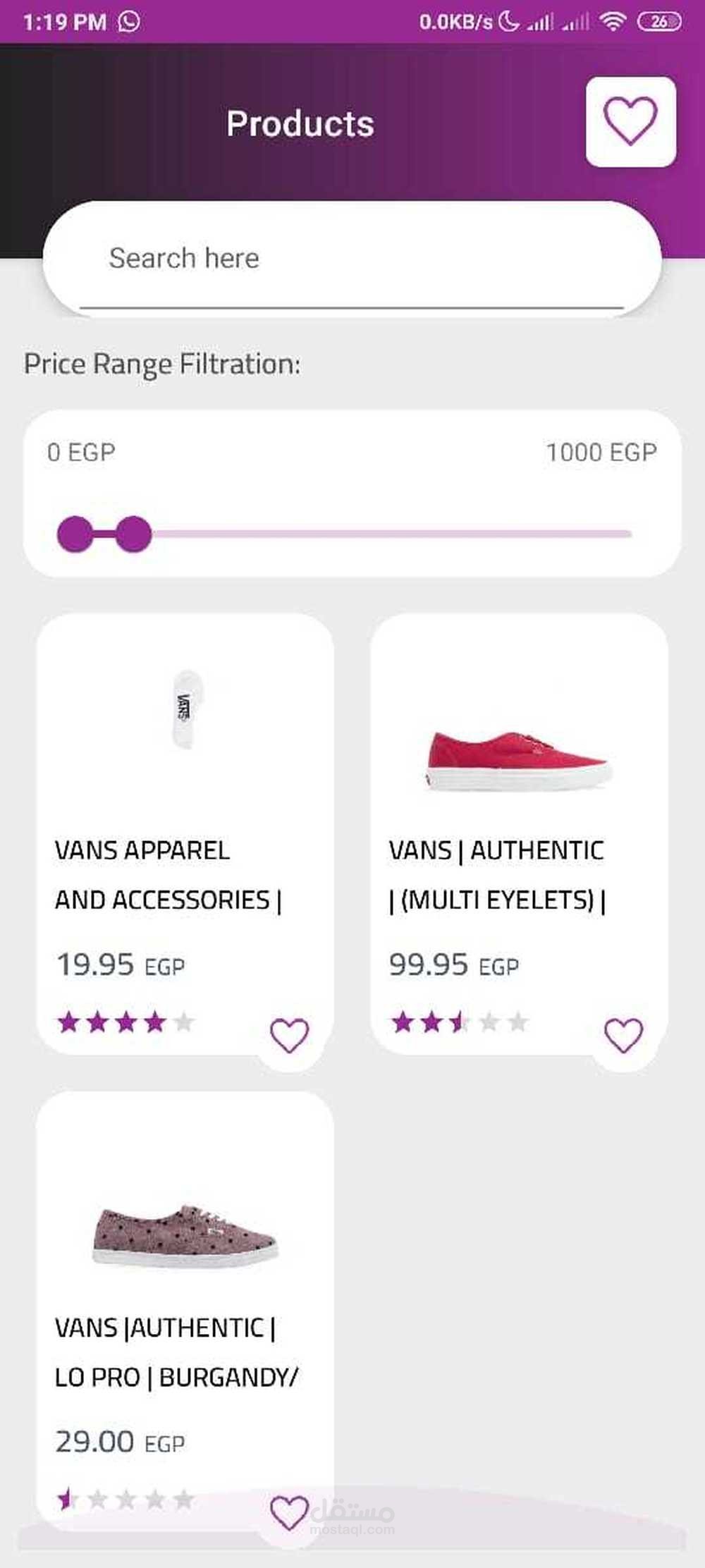 Shopline | مستقل