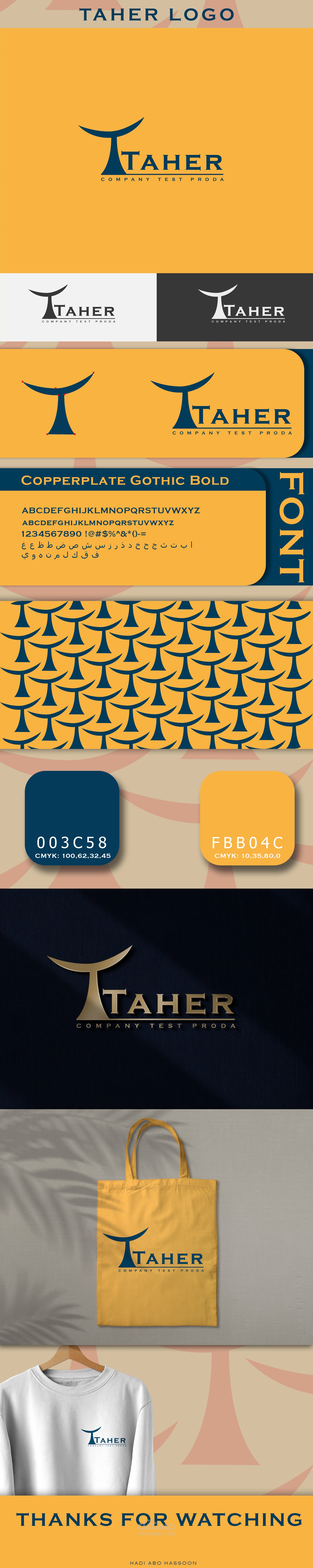 logo taher | مستقل