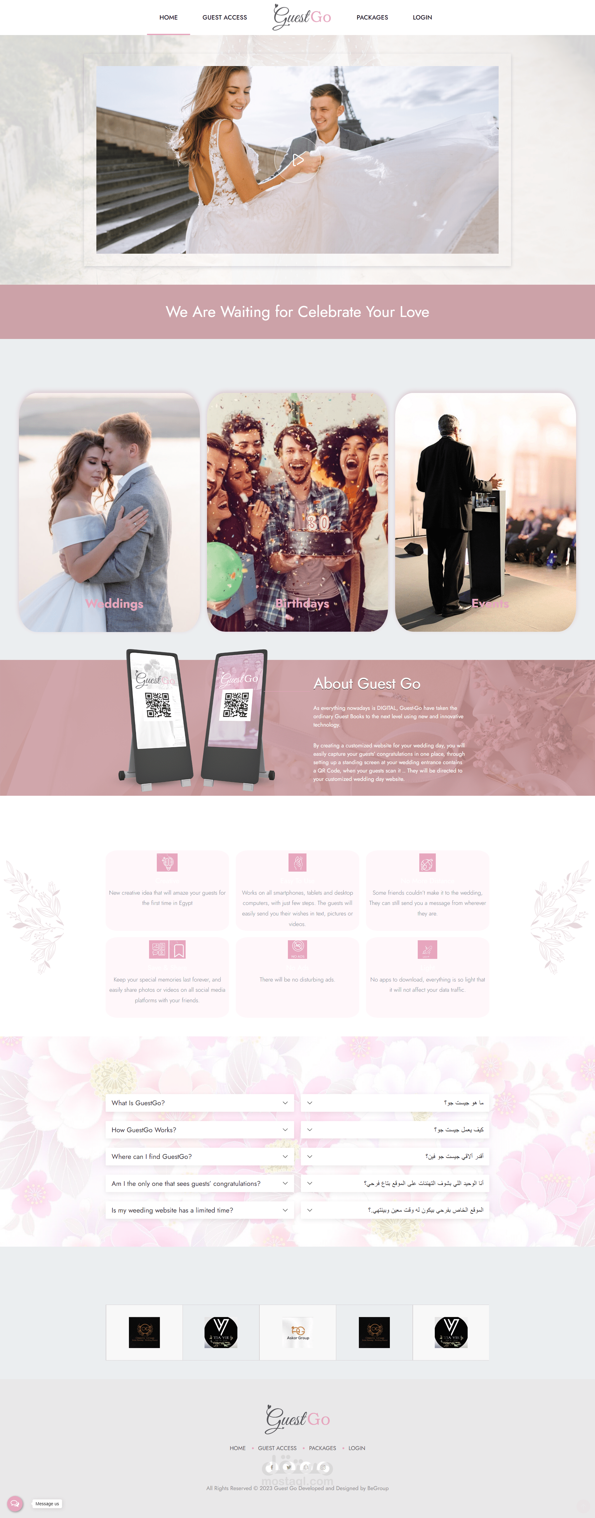 Guest Go | مستقل