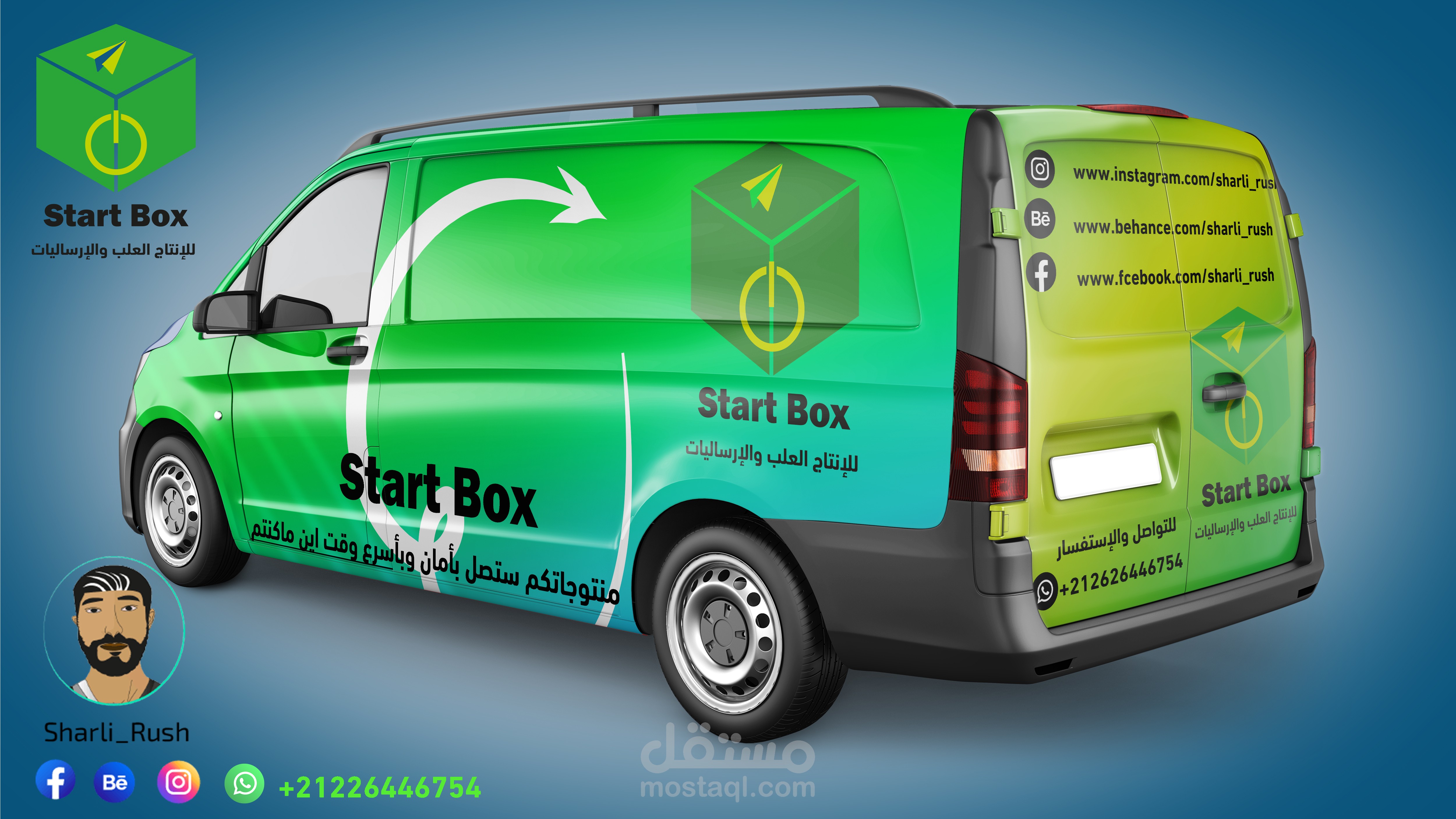 Start Box Brand 