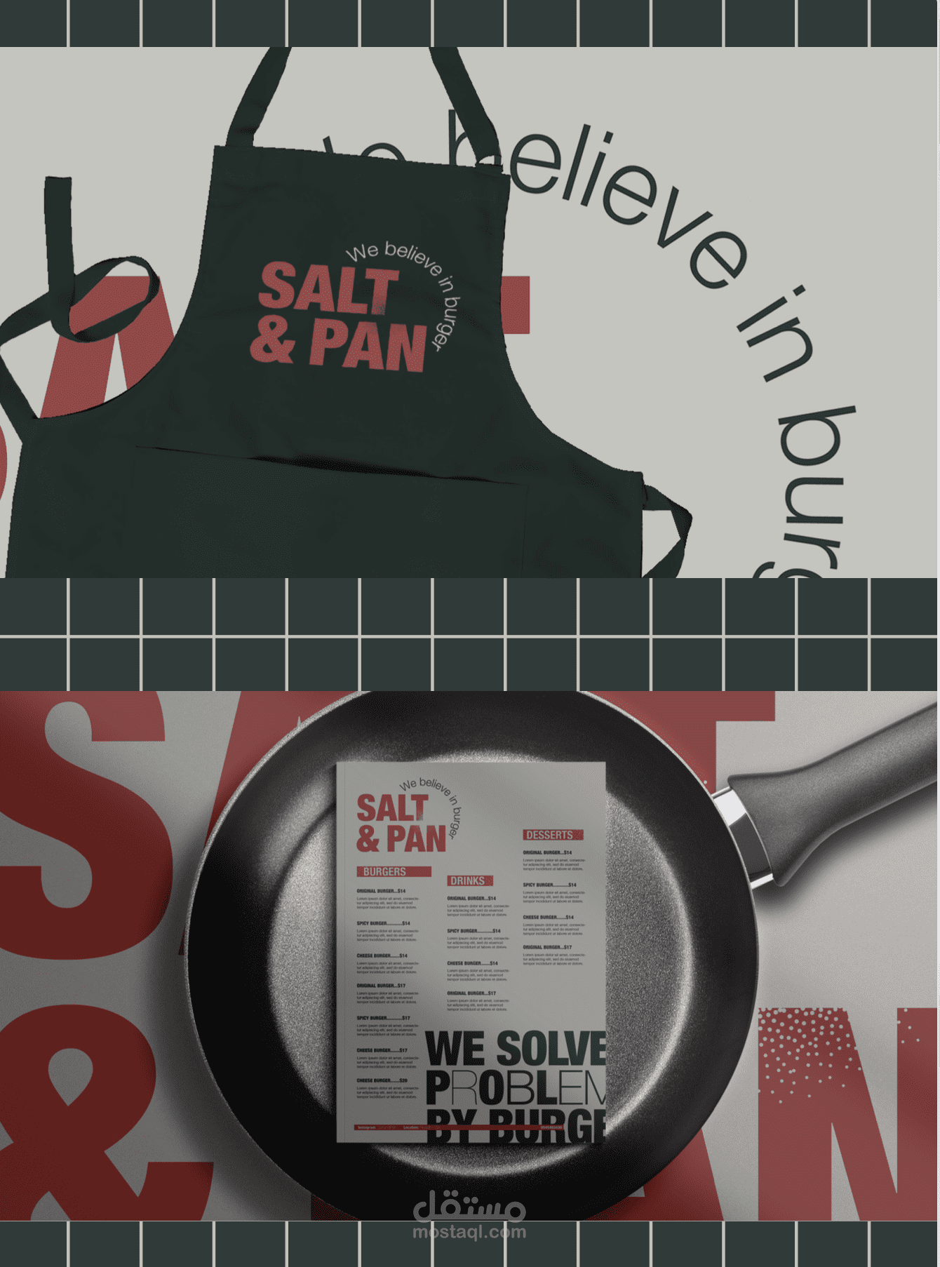 pan & salt | مستقل