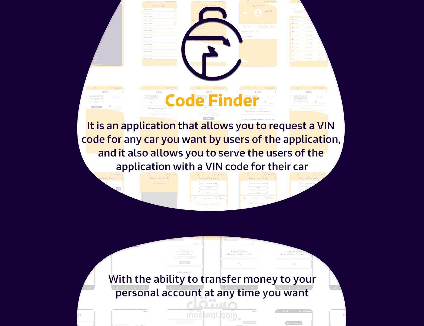 Code Finder App | مستقل