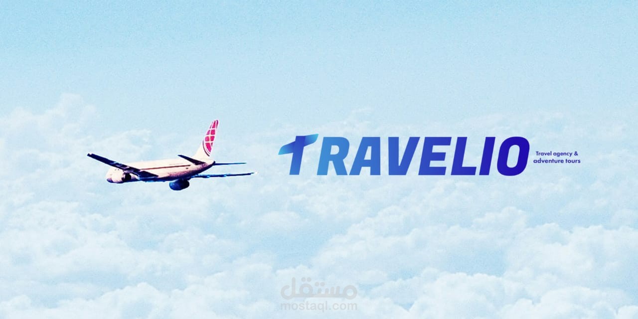 Travelio logo | مستقل