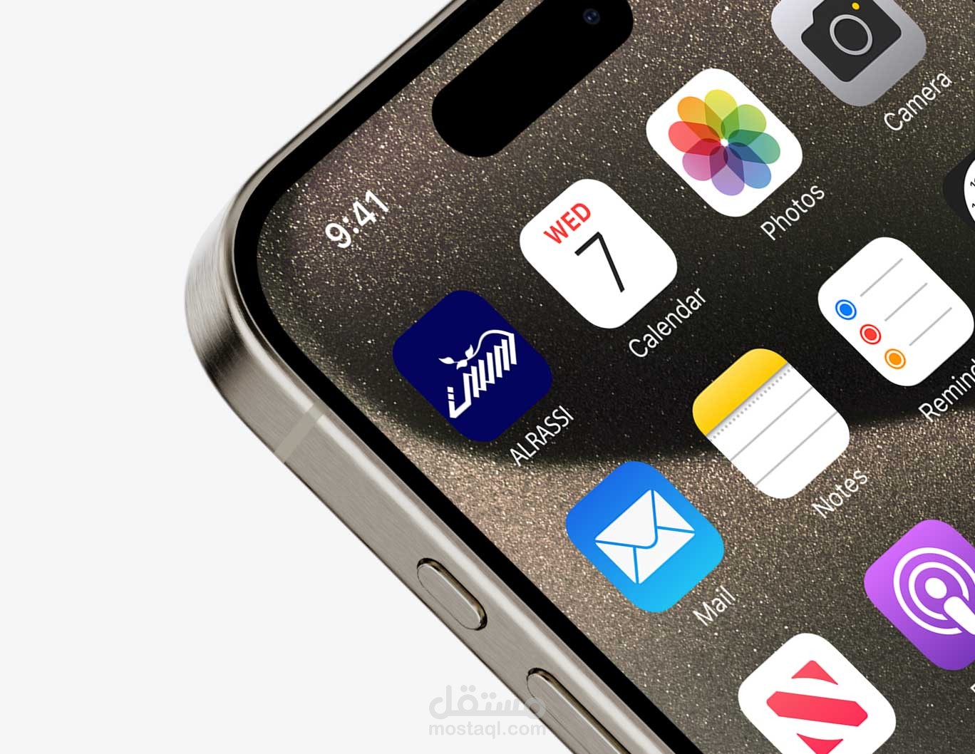 Al Rassi Logo | مستقل