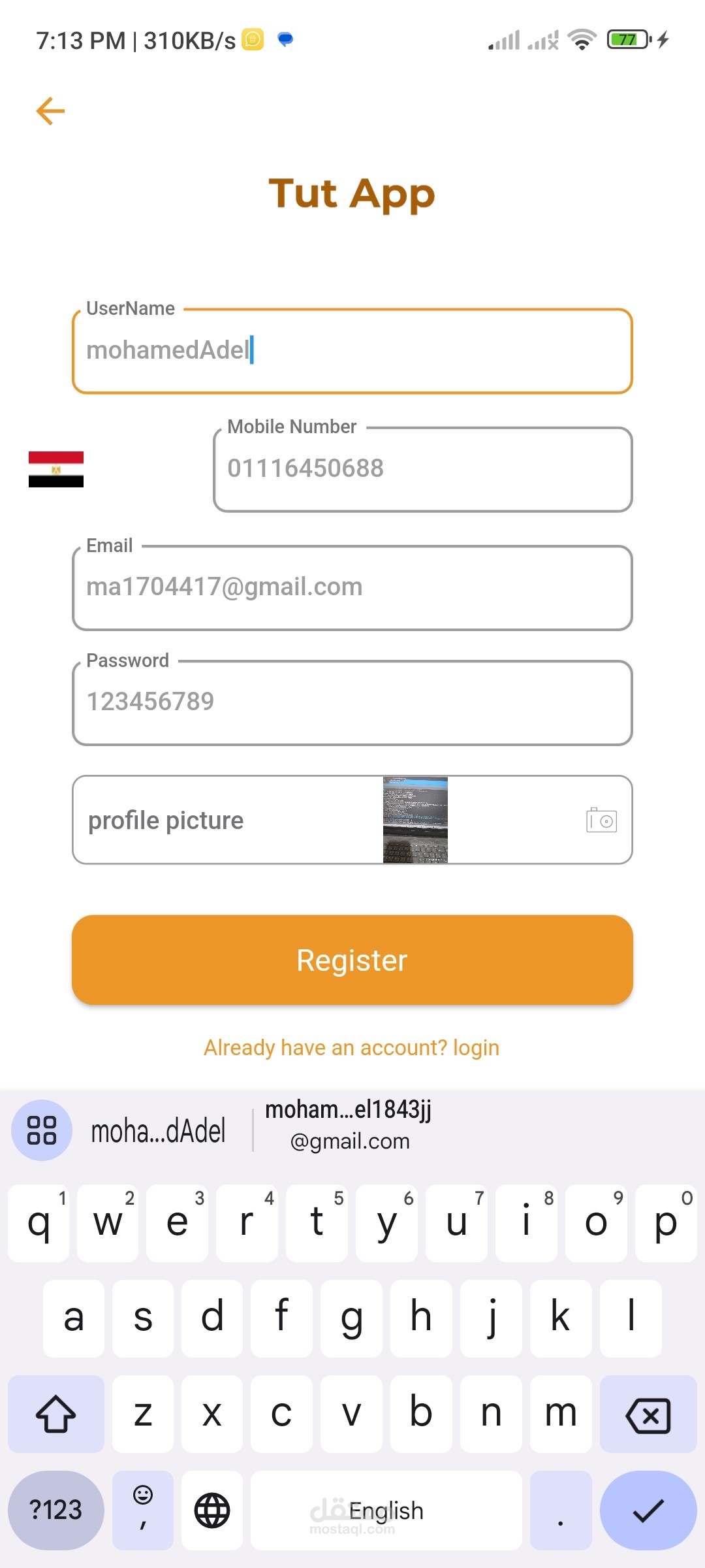 Tut app | مستقل