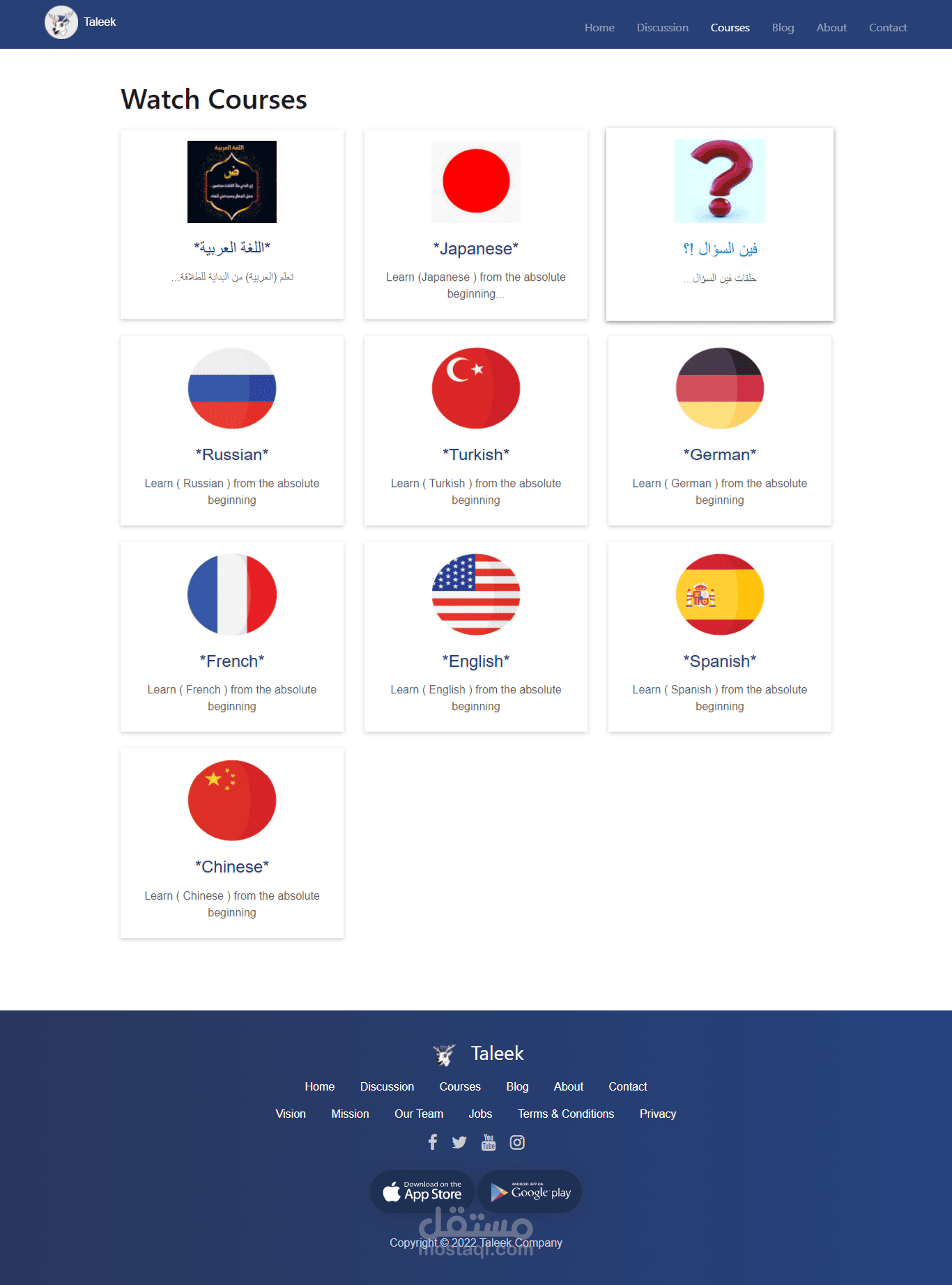 Taleek منصة لتعليم اللغات | مستقل