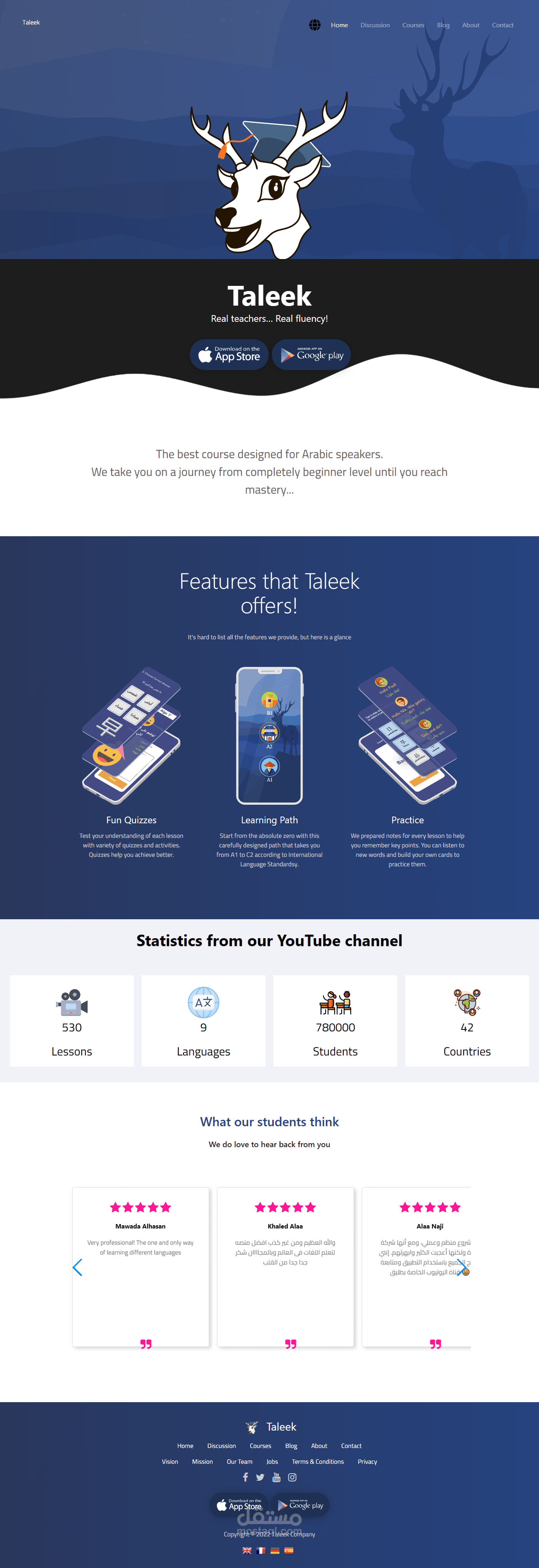 Taleek منصة لتعليم اللغات | مستقل