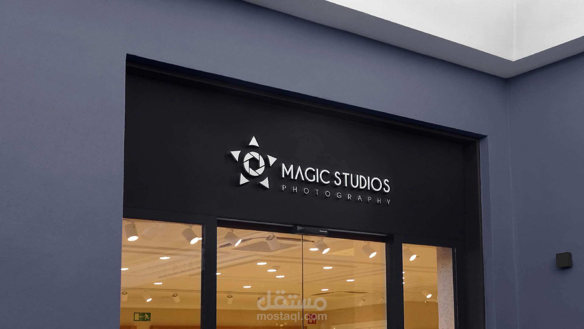 تصميم شعار لشركة MAGIC STUDIOS | مستقل