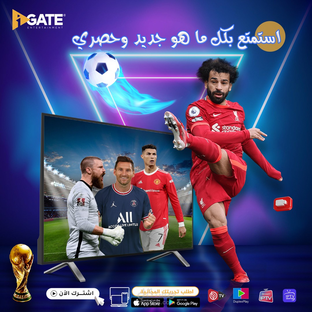 ip tv social media | مستقل