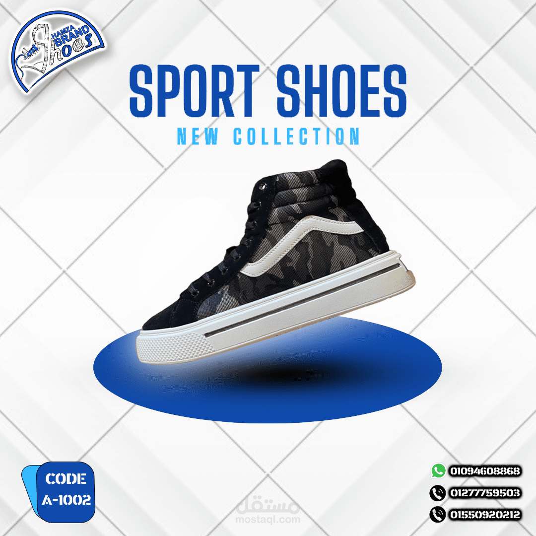 Hamza Brand | مستقل