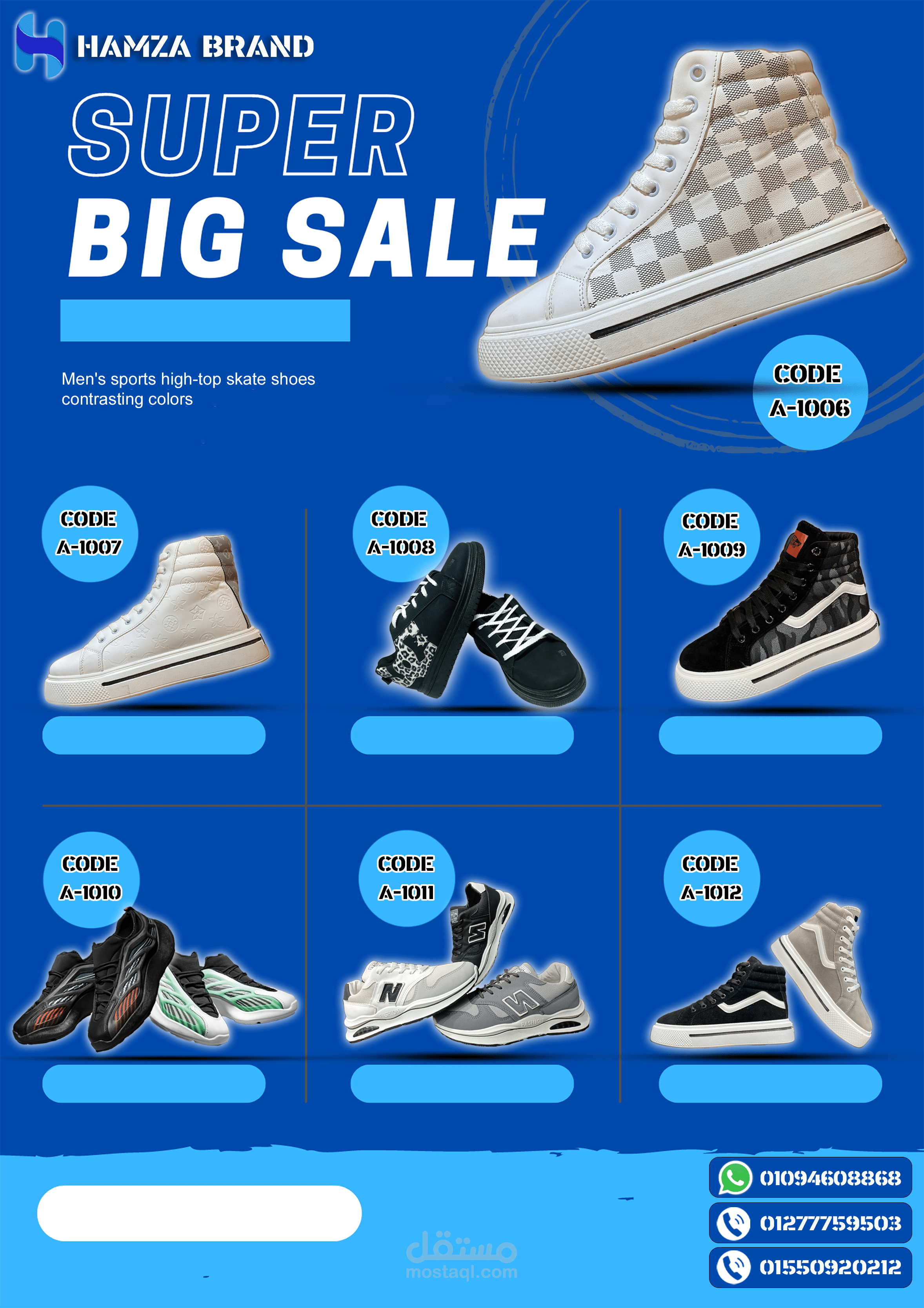 Hamza Brand | مستقل