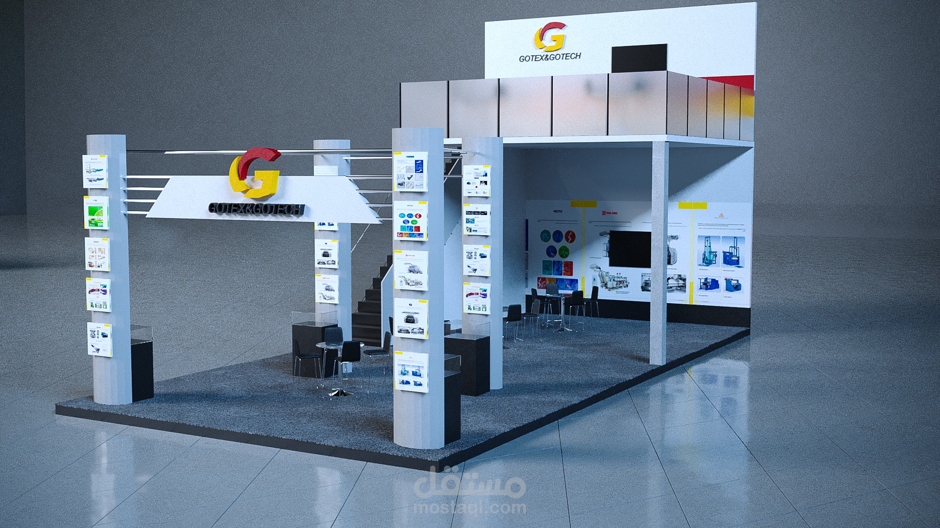 GOTEX & GOTECH EXHIBITION BOOTH | مستقل