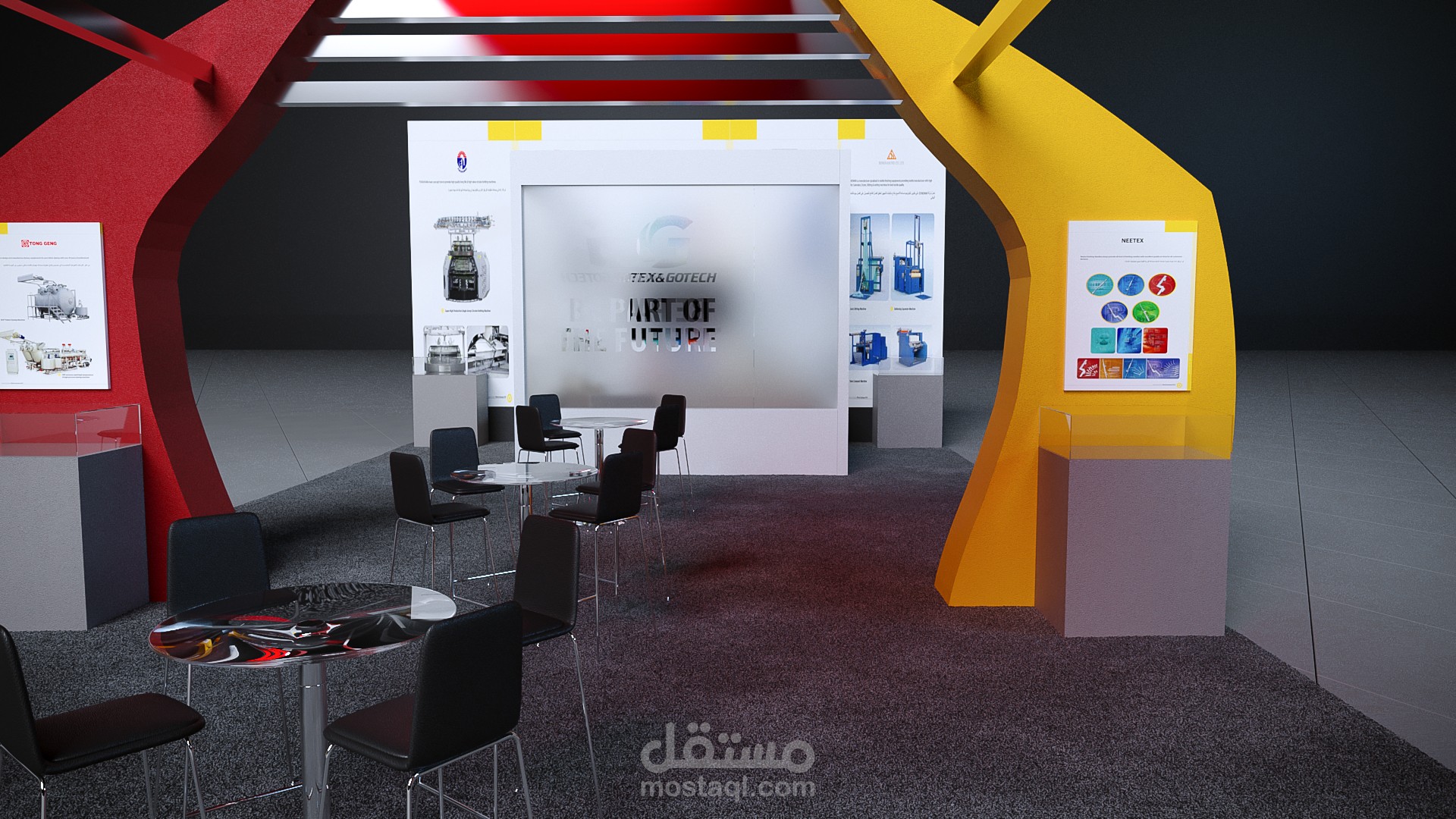 GOTEX & GOTECH EXHIBITION BOOTH | مستقل