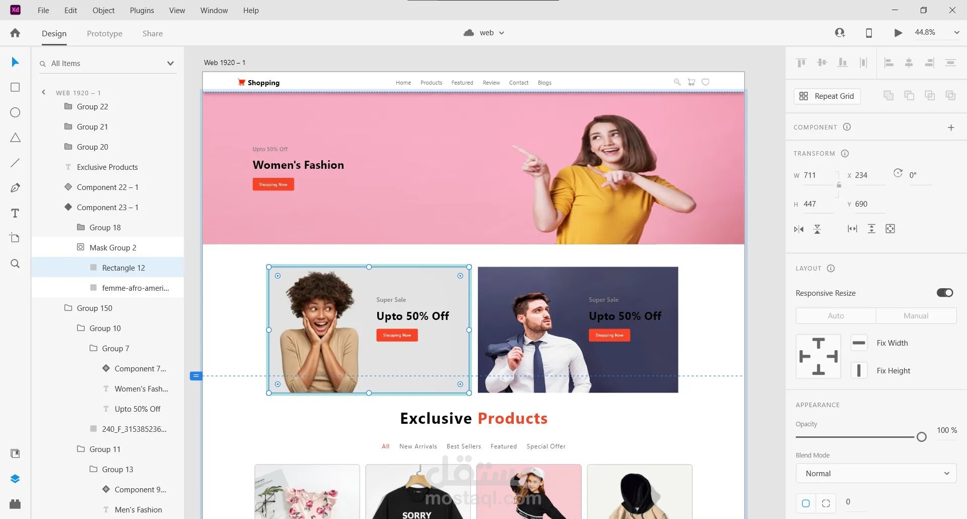 shopping site | مستقل