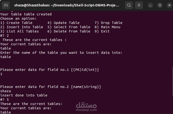 Shell Script Dbms مستقل