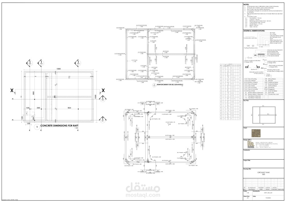 Shop Drawing for Ground Water Tank | مستقل