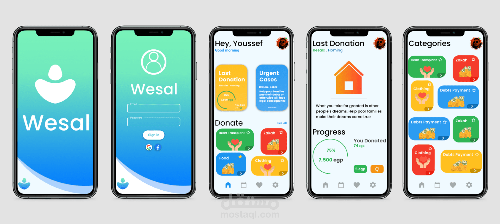 Wesal - Mobile App Design | مستقل