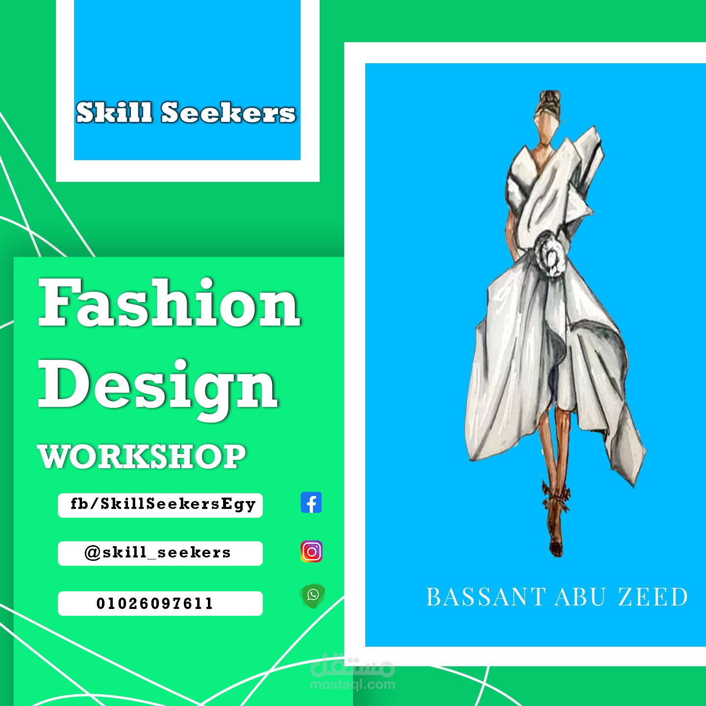 Skill Seekers | مستقل