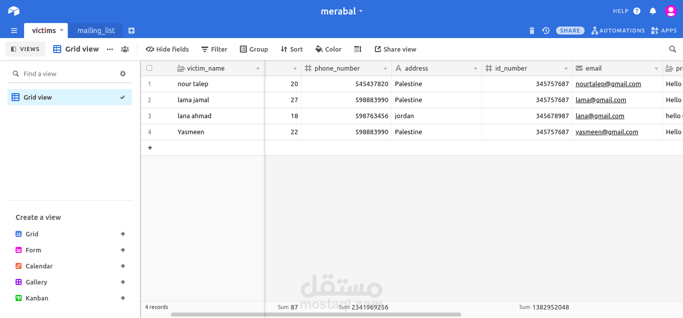 Merabal | مستقل