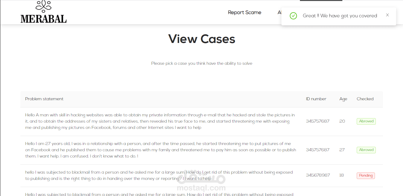 Merabal | مستقل