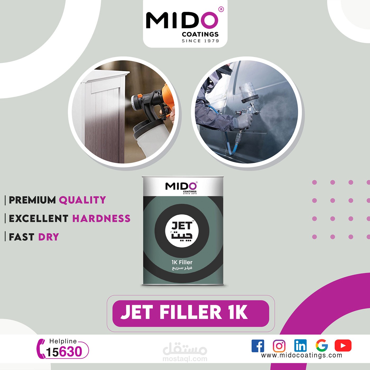 Mido Social Media Designs | مستقل