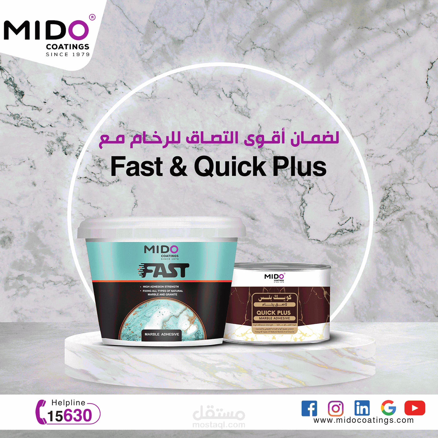 Mido Social Media Designs | مستقل