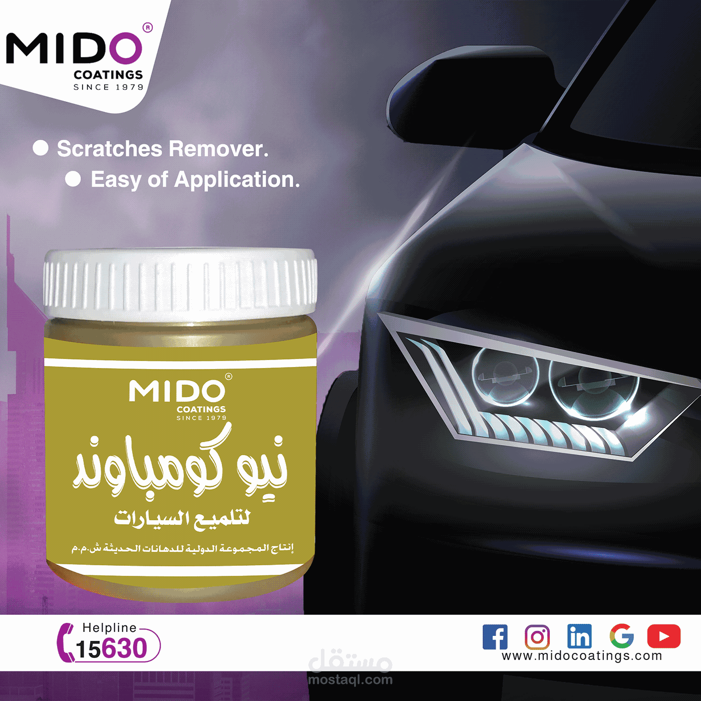 Mido Social Media Designs | مستقل