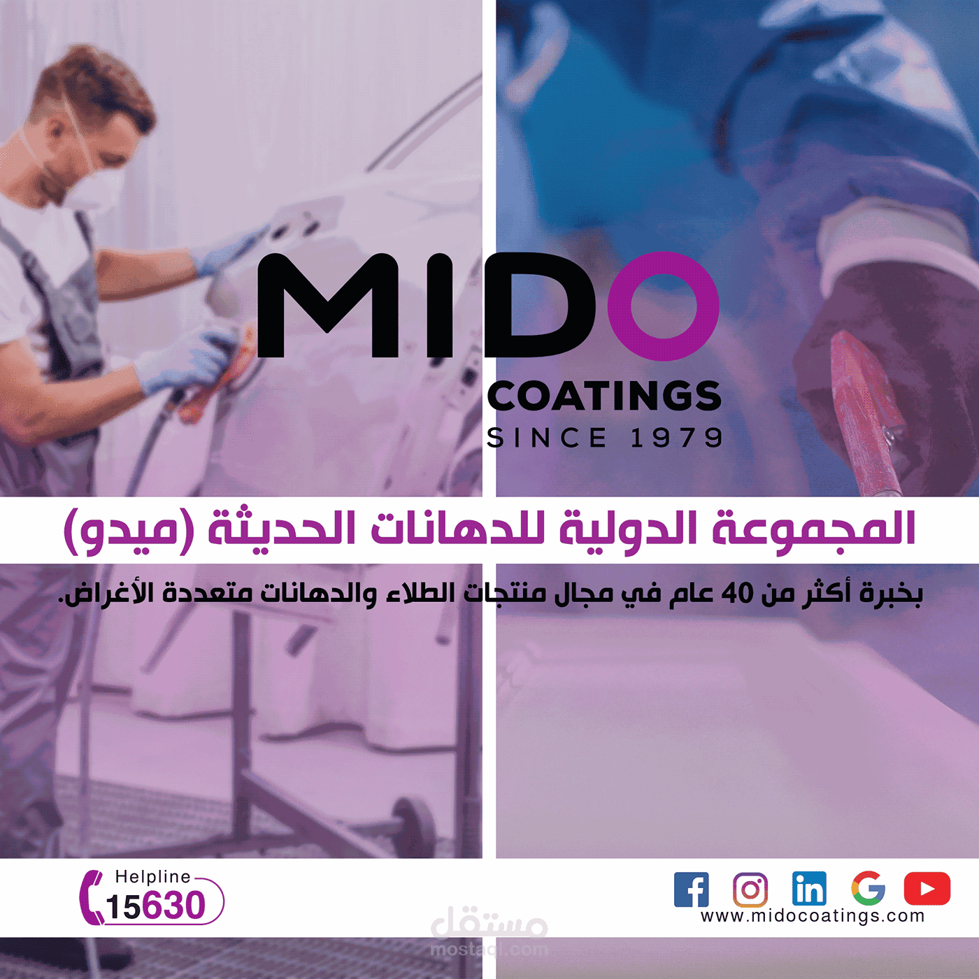 Mido Social Media Designs | مستقل