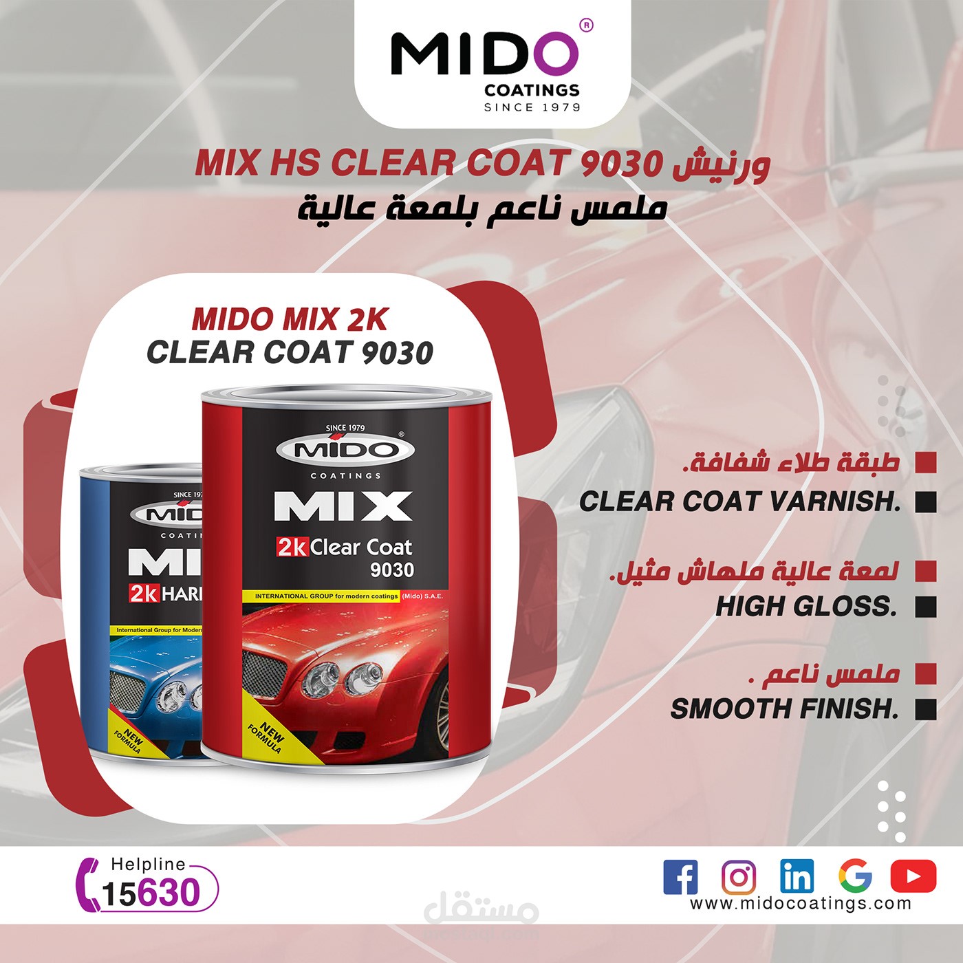 Mido Social Media Designs | مستقل