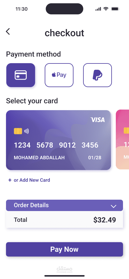 credit card checkout page | مستقل