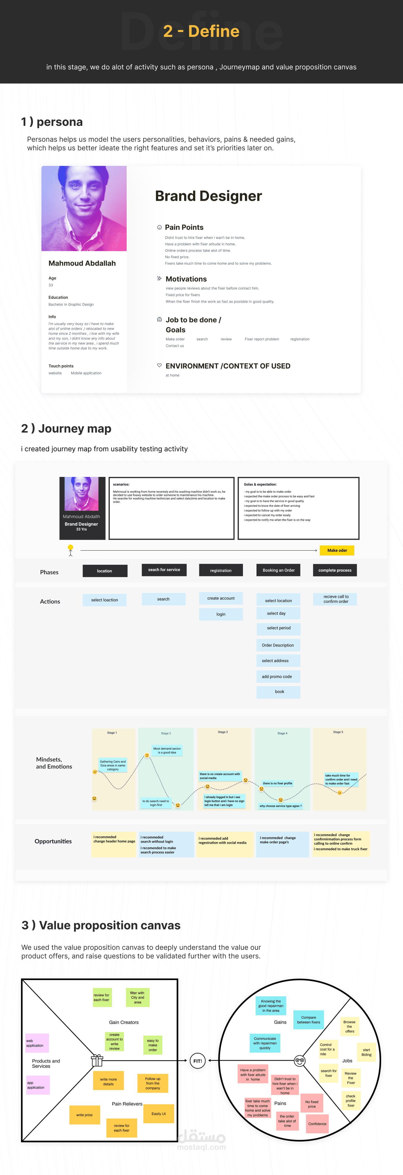 UX CASE STUDY : redesign Fixawy website | مستقل