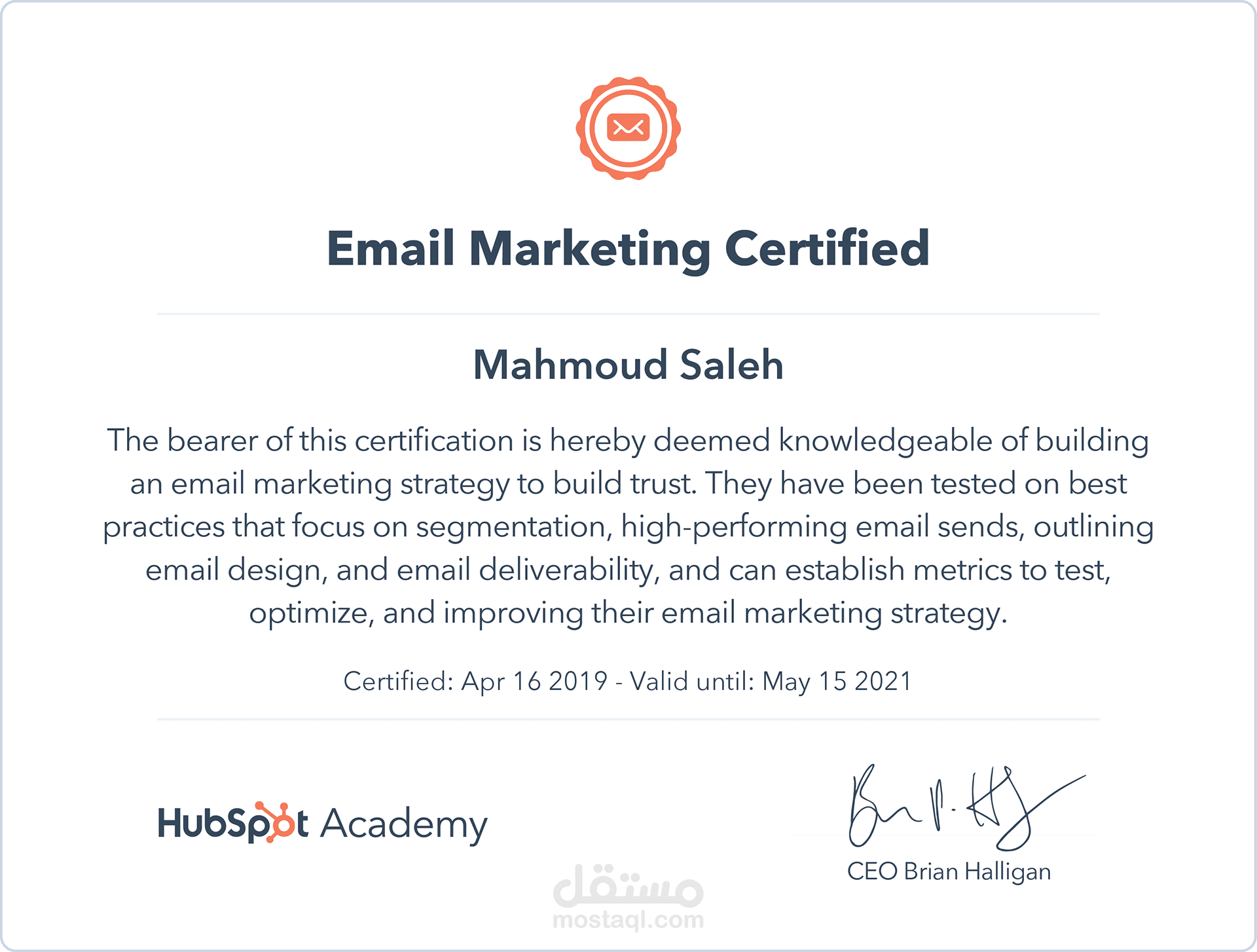 Udacity Digital Marketing Nanodegree | مستقل Udacity Digital Marketing Nanodegree | مستقل