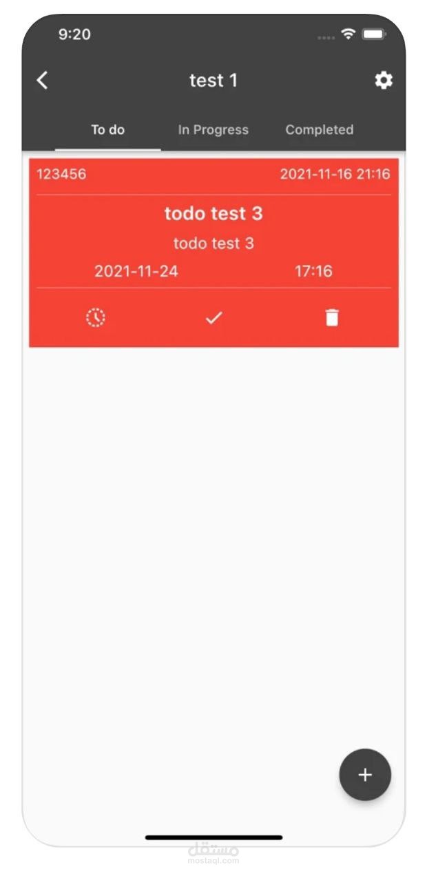 Team Todo Cloud | مستقل